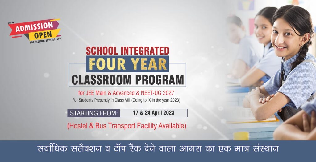 Motion Academy – Agra’s best IIT/JEE / NEET AIIMS Coaching & Top IIT ...