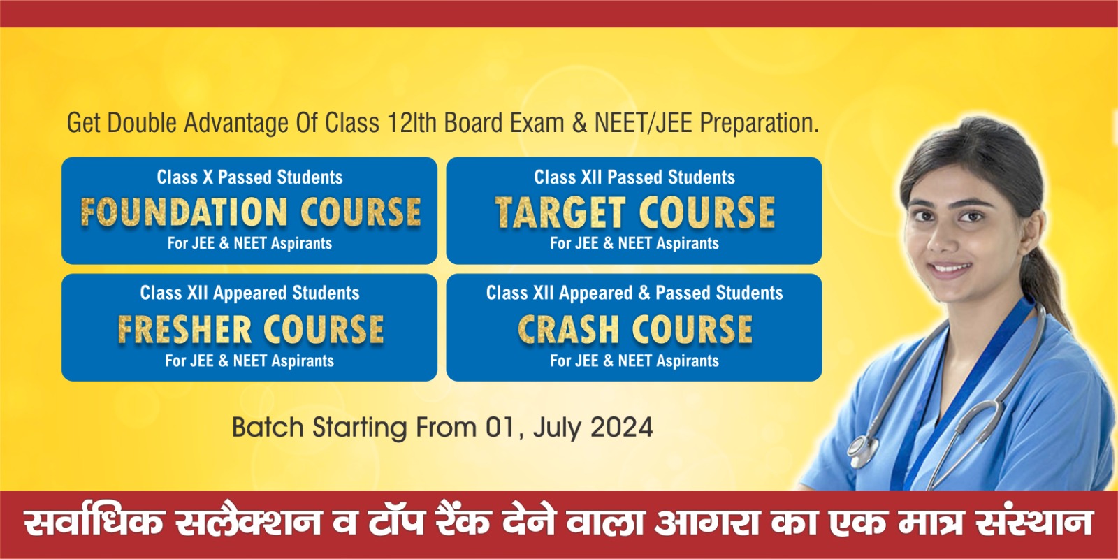 Foundation – Motion Academy